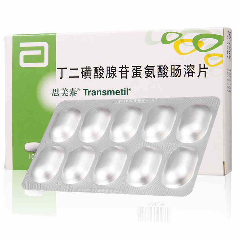 丁二磺酸腺苷蛋氨酸肠溶片(思美泰)(丁二磺酸腺苷蛋氨酸肠溶片)_价格_说明书_功效_副作用_好康大药房